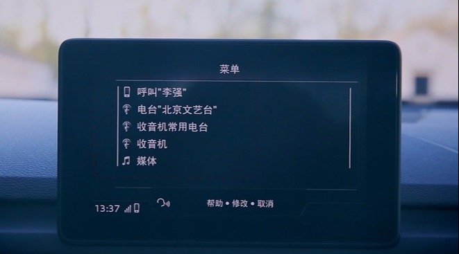 奥迪A4L不按套路出牌