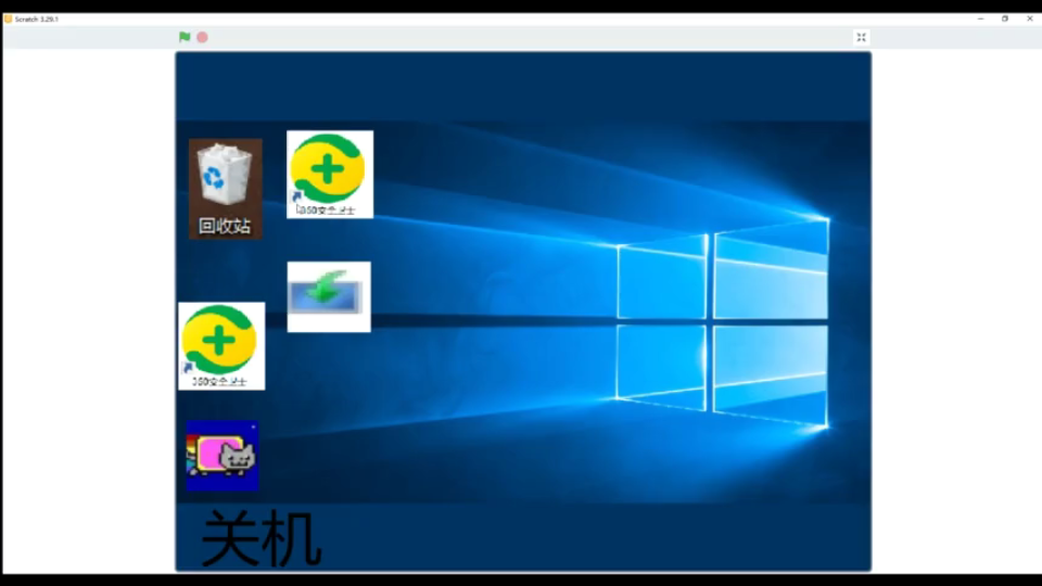 电脑模拟器3.1win10+win11