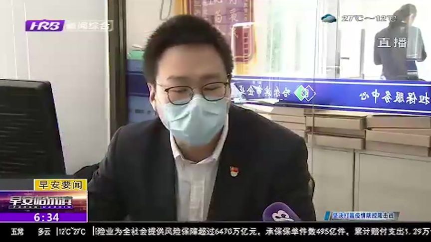 金融支持企业复工复产,纾难解困,哈尔滨银行与担保中心共同发力