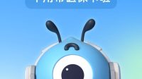 快冲!有了电子医保卡,看病买药超方便!