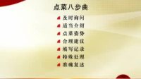 酒店管理:一线服务员实战服务技巧