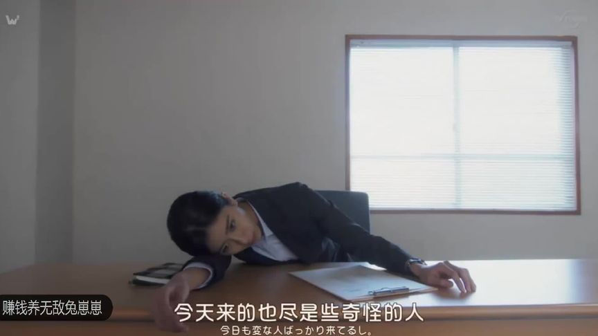 #人气女神拉面食游记~体现劳动价值最简单的就是x资
