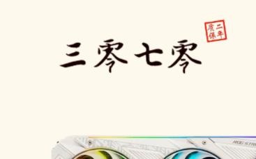 【11元券】Rtx3070显卡猛禽火神超龙星耀tuf华硕七彩虹二手显卡矿卡...