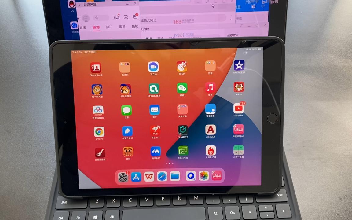 ipad 8可以分屏同时打开两个wps,貌似也能轻办公