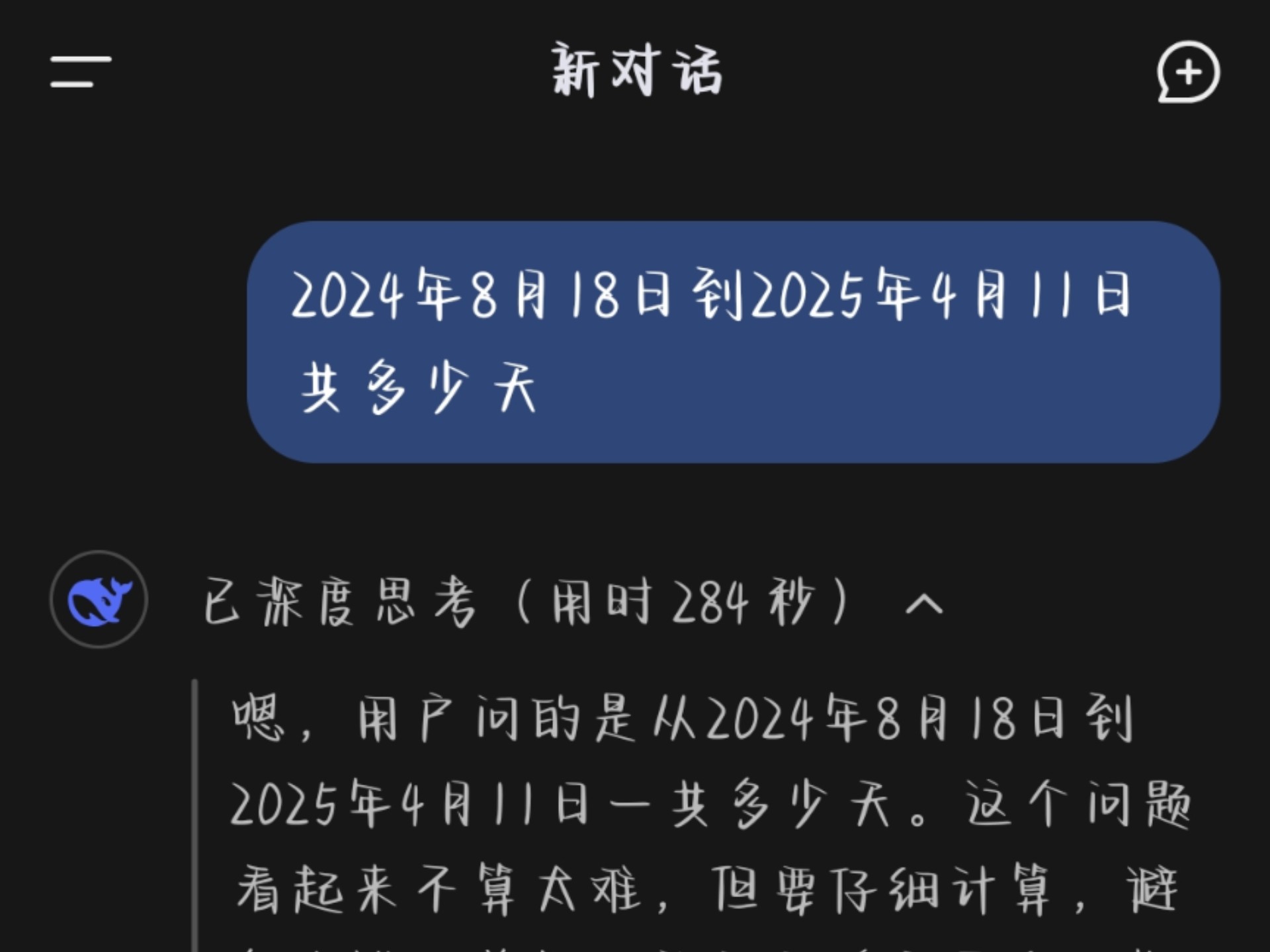 这个计算放在整个AI界也是相当炸裂的