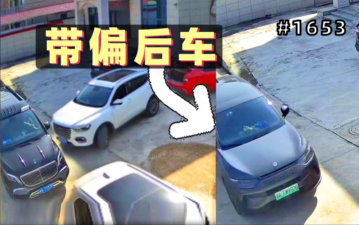 小伙遇堵车抄近道回家,不料后面跟了一排车队～【1653期】