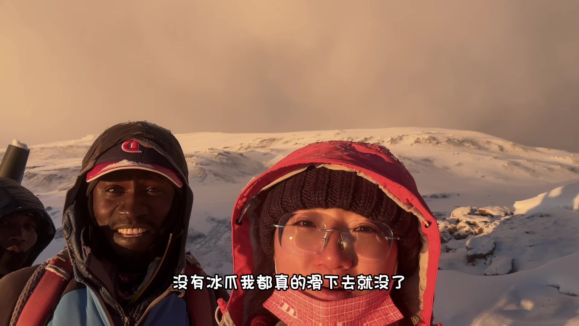 新年第一攀!2024一起去非洲看雪!