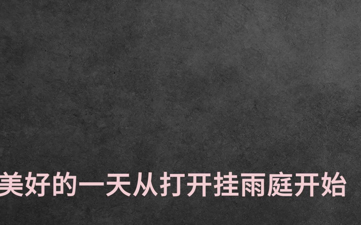 我的世界起床战争花雨庭《超燃混剪》Mc服务器java版起床战争国内版...