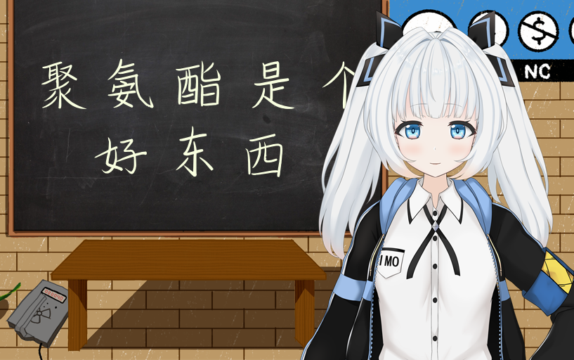 【五分钟系列】 #02 从垃圾分类到蜘蛛侠到聚氨酯 可能比五分钟长了...