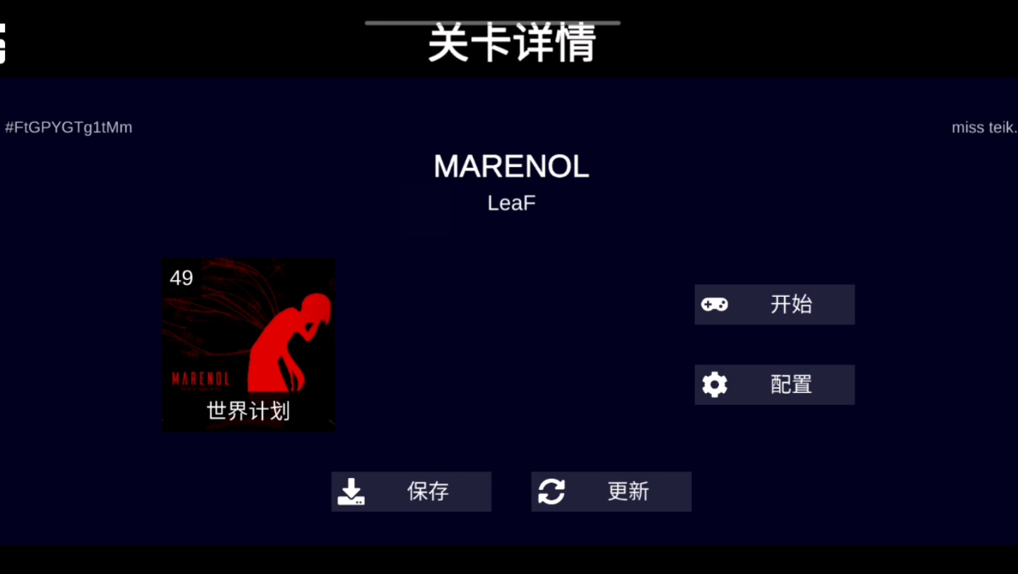[MARENOL]这TM是人写出来的谱?