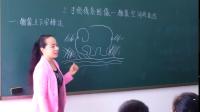 人美版初中八年级美术上册2. 手绘线条图像——物象空间的表达-蔡...