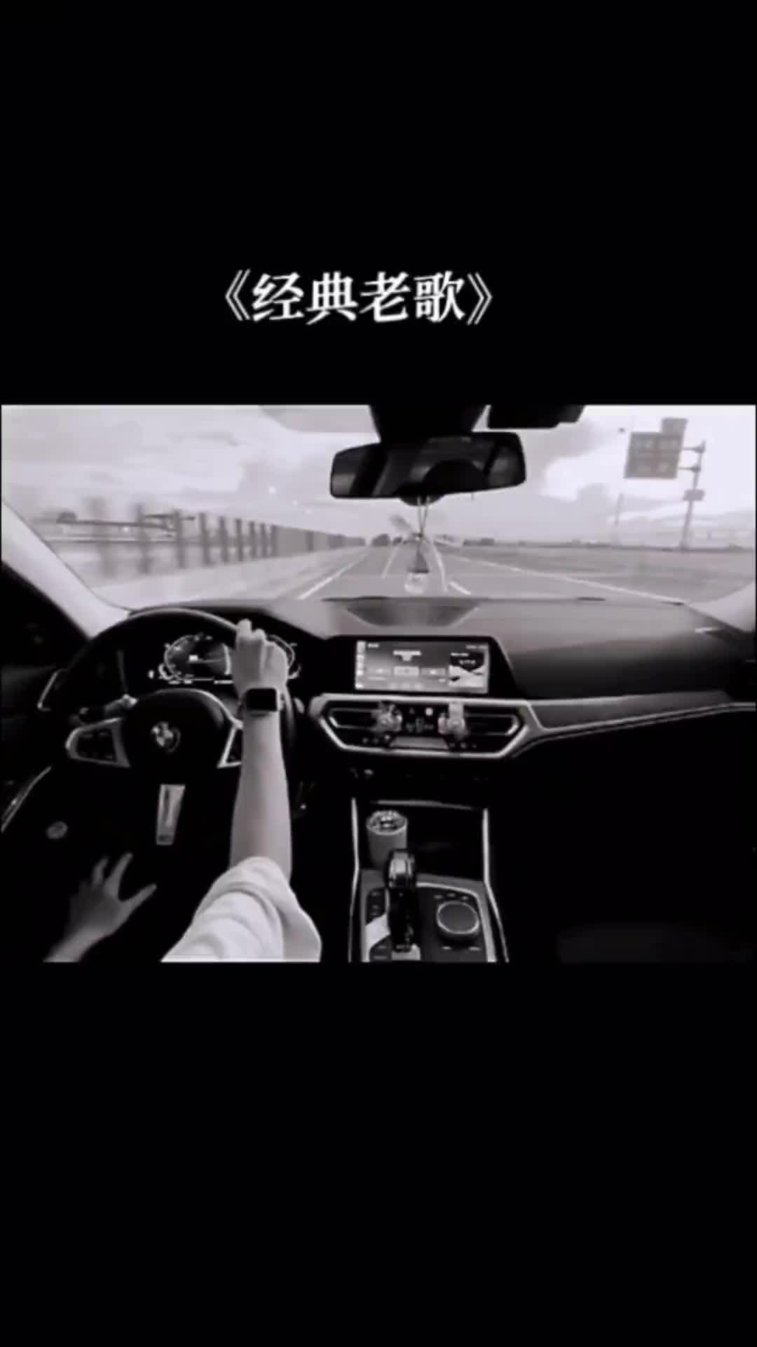 因为誓言不敢听,因为承诺不敢信… 经典老歌 一首歌一段回忆