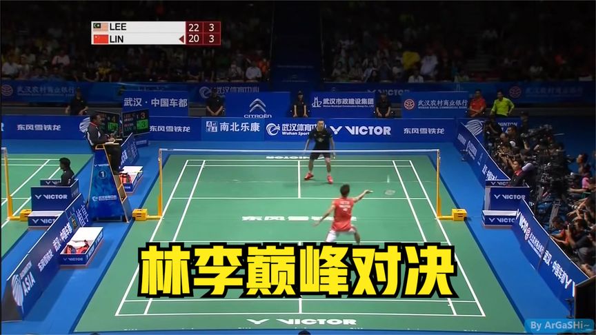 2016羽毛球亚锦赛 男单半决赛 林丹 vs 李宗伟