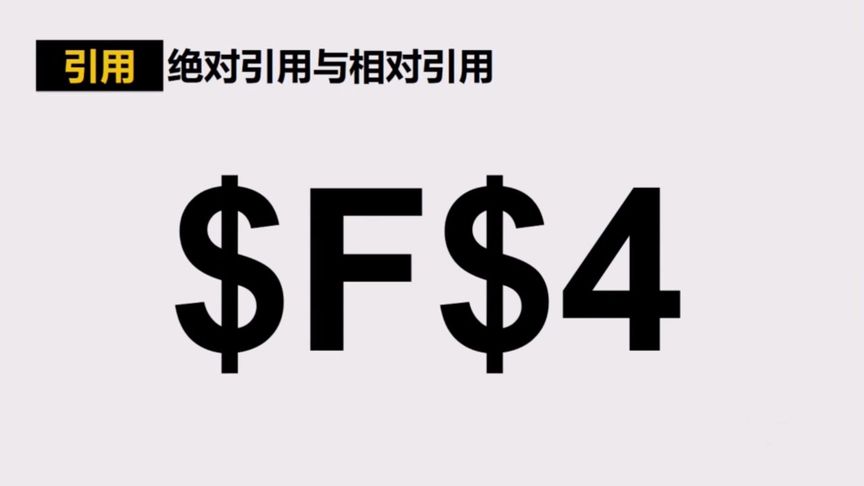 学会这几个函数,教你解决财务报表80%的问题!