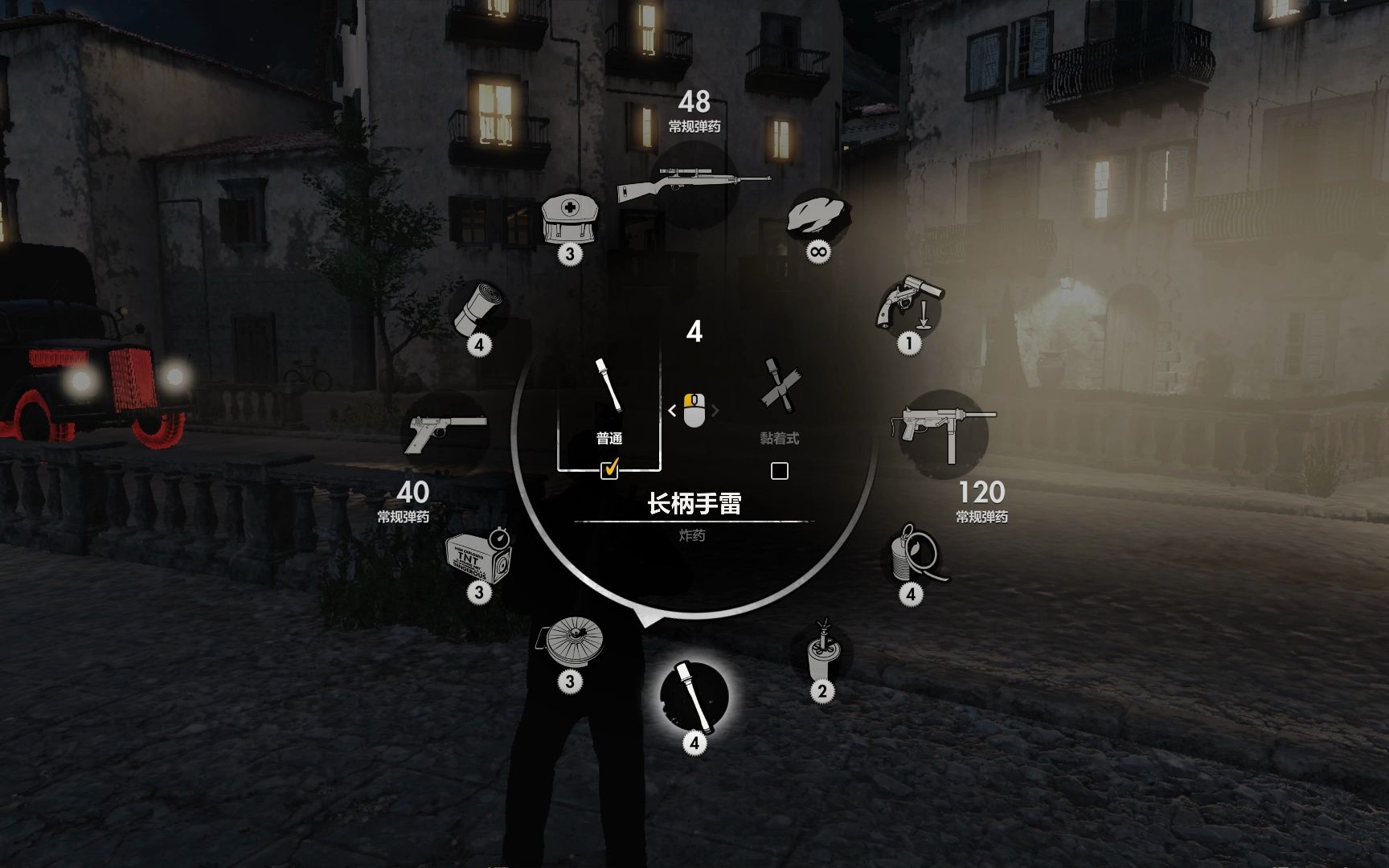 【狙击精英4】同时摧毁卡车(护送队混乱)最考验掐时间能力的办法