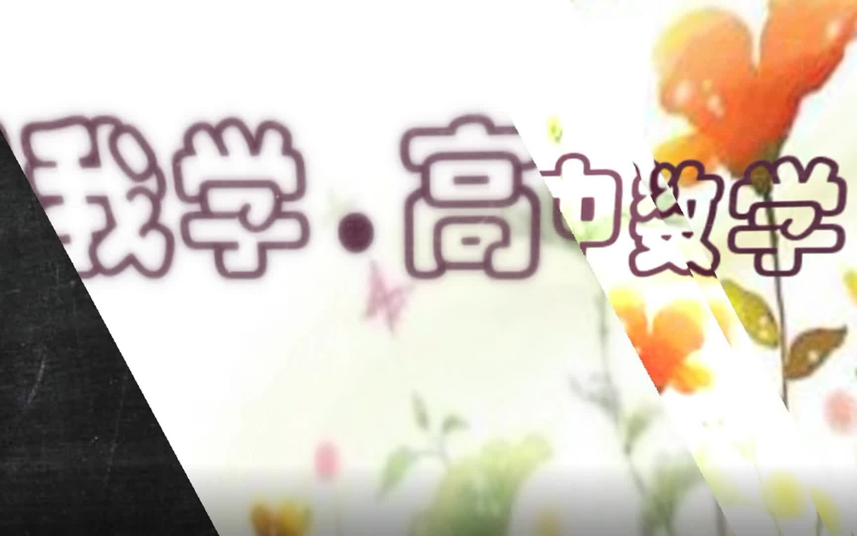 4.1-指数(1)根式的运算