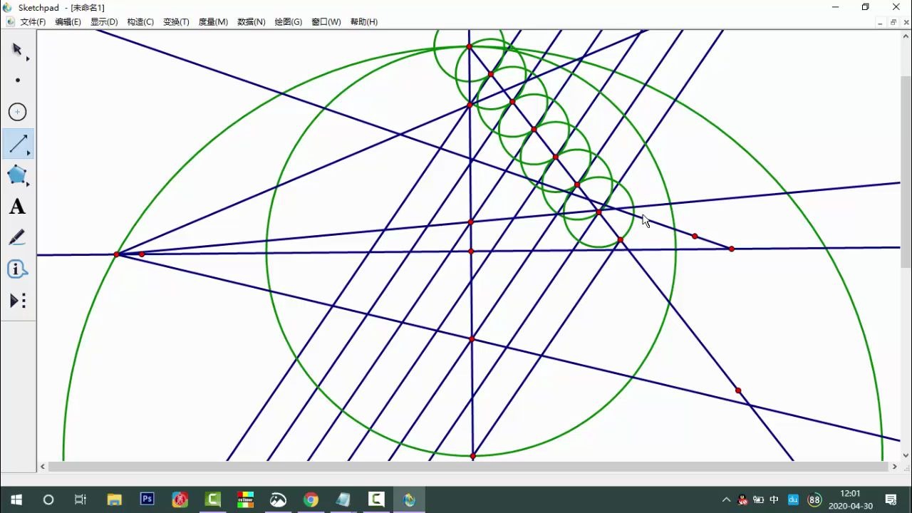 几何画板模拟尺规作图画正N边形