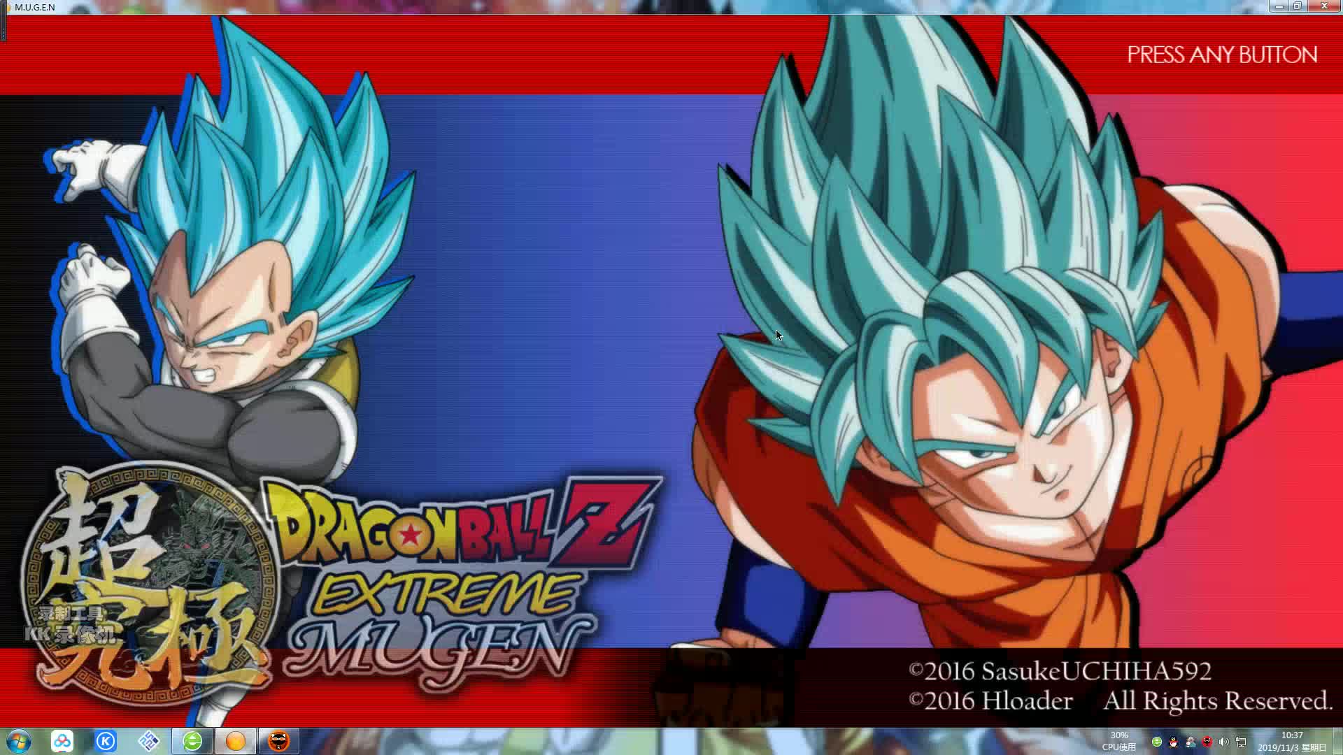 龙珠Mugen Extreme【附带下载链接】