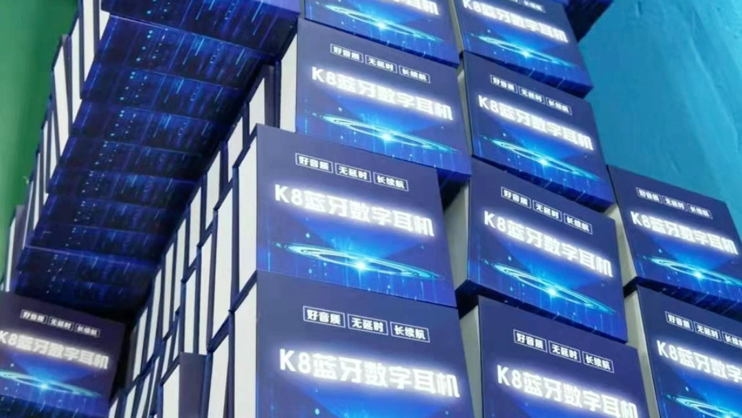 新品上市,火爆全网待机王《K8蓝牙数字耳机》超长待机120小时支持...