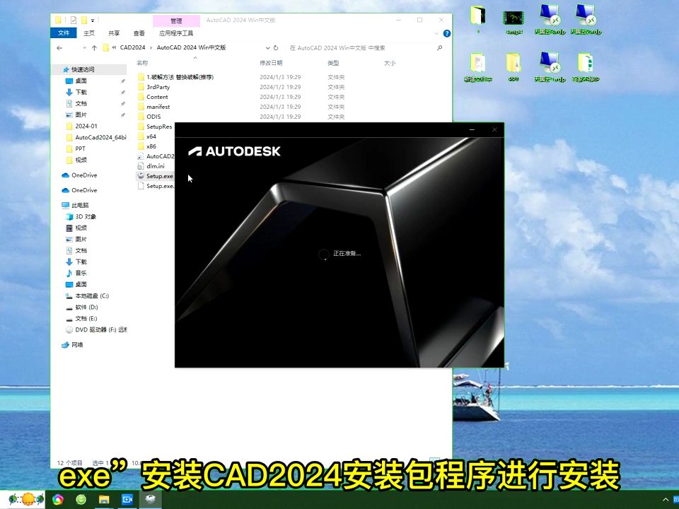 CAD2008免费下载破解版简体中文版免费下载