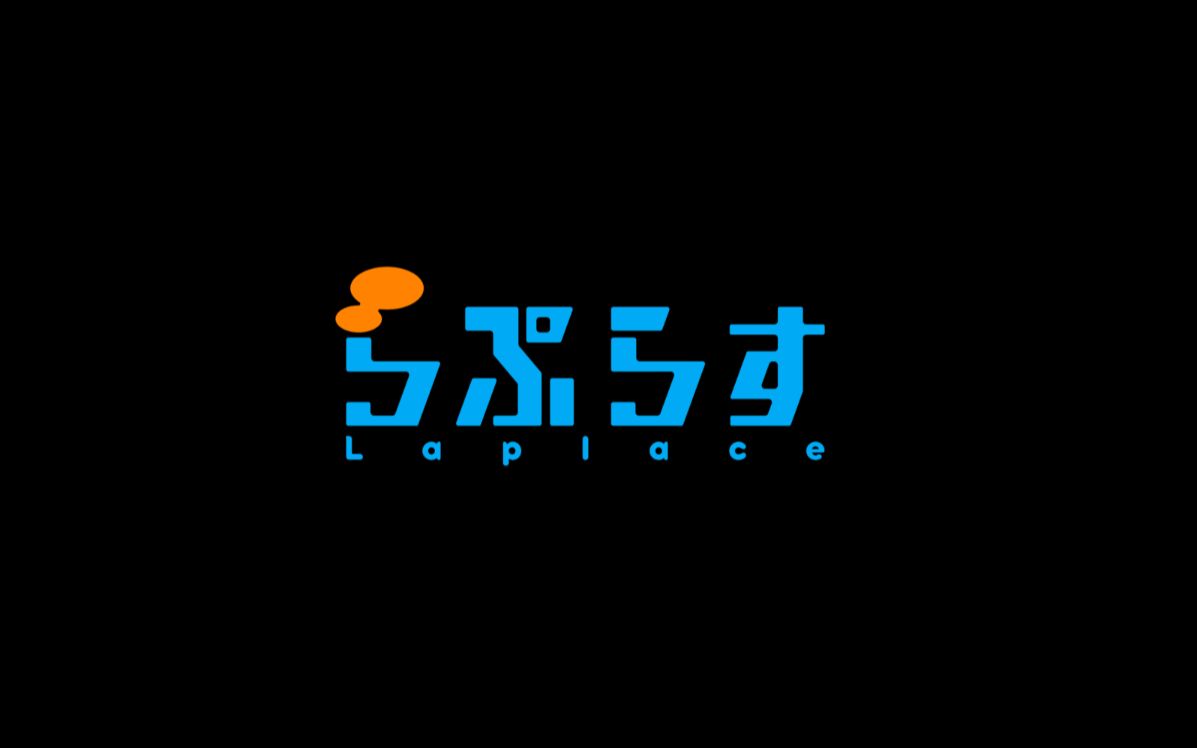 【らぷらす社6部】越往后的boss(妹子)越难打(攻略)不是常识么