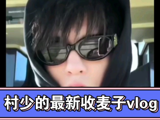 小童说的没错,回后陡门后明天都有新的事情发生,哥哥们也会发vlog也...