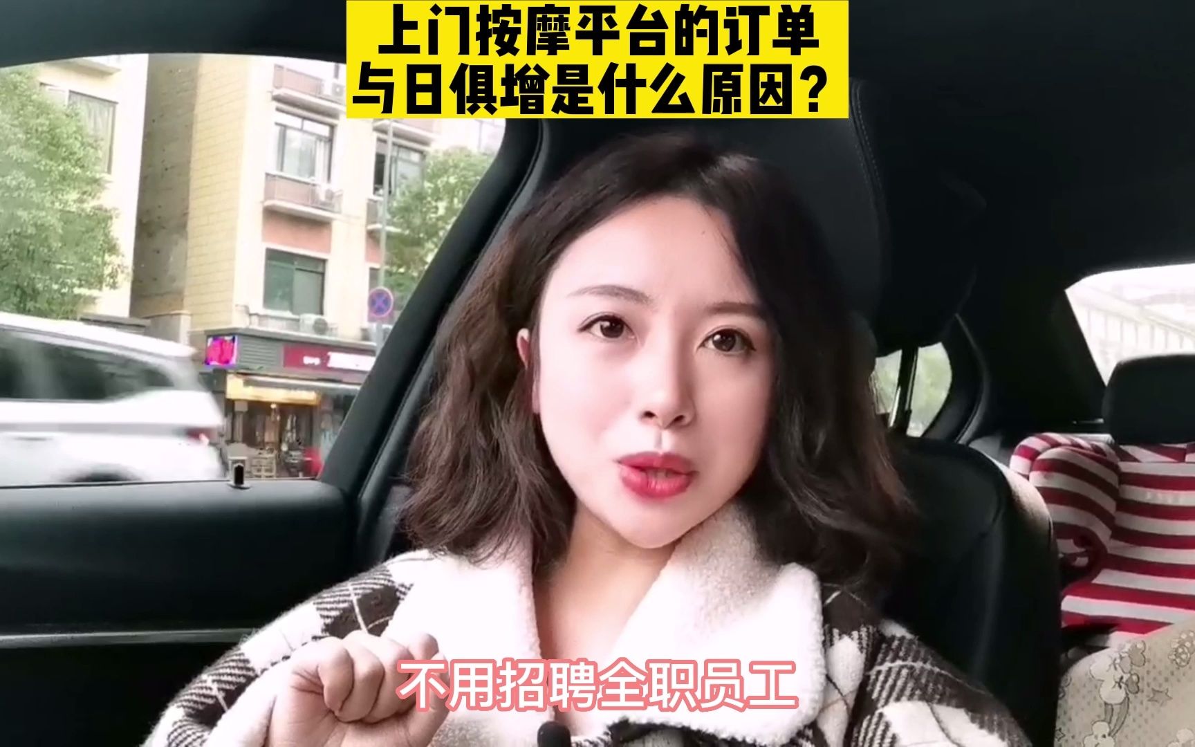...《往约到家》APP源码开发,上门按摩平台的订单与日俱增是什么原因?