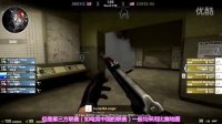 CSGO比赛入门教程