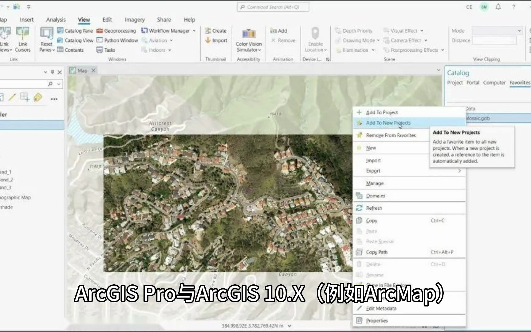 ArcGIS Pro的三维功能和ArcGIS 10.X的三维有什么不同,为啥要用...