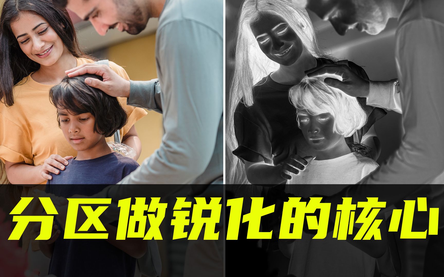 图像锐化的核心,PS如何分区锐化【设计原来如此】