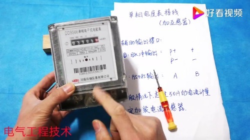 电表怎么接线?加了电流互感器,S1和S2接哪里?新手电工一学就会