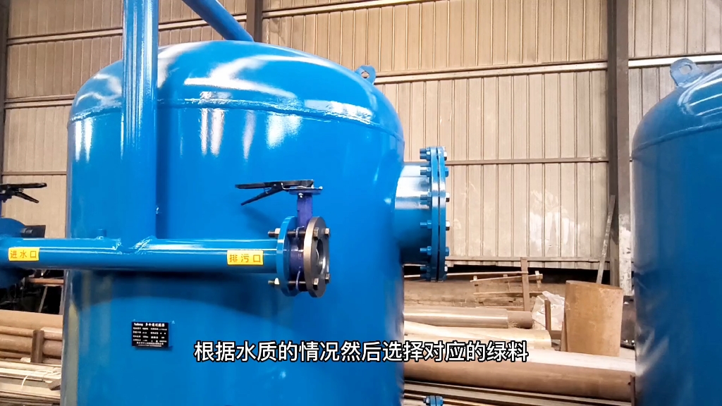 高流速高效精密多介质过滤器 砂滤器旁滤装置 浴池地下水除泥沙黄...