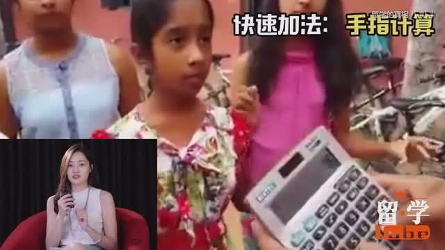 印度、日本的数学算法挑战中国九九乘法表 你更看好哪个?