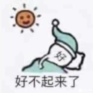 科技乱流桑 