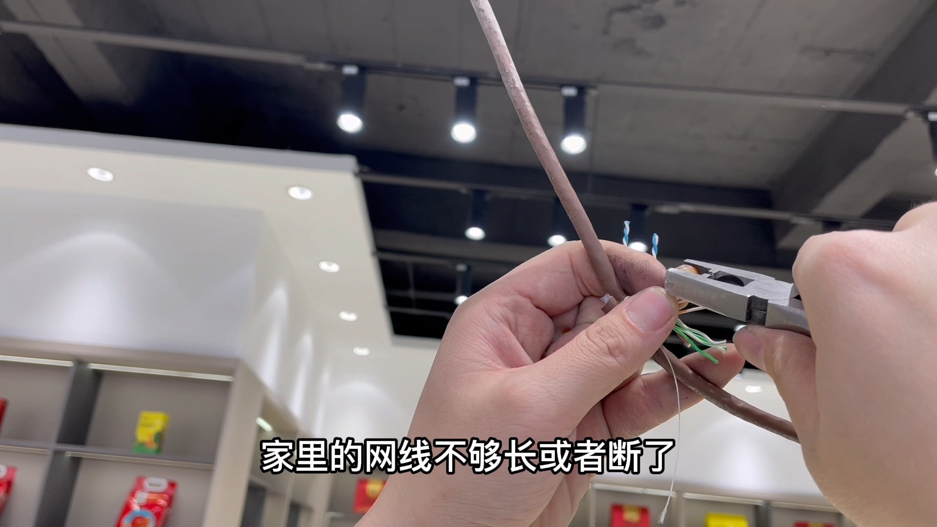 用寻线仪快速找到网线断点