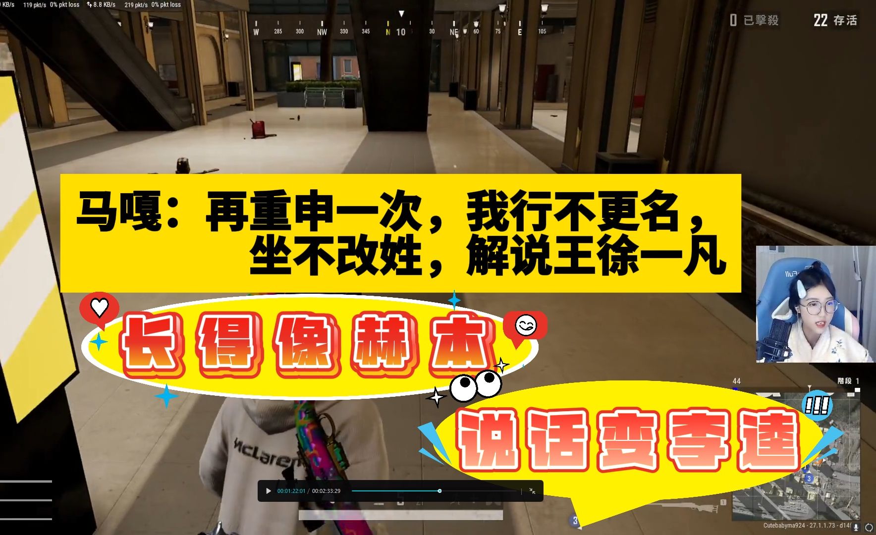 【解说mage】大家好,我是101解说王徐一凡