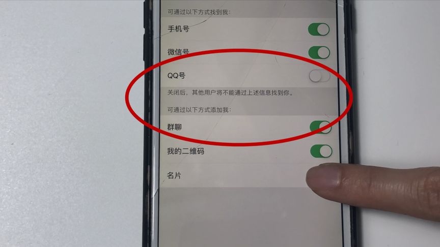 微信这几个设置不关掉,隐私就暴露了,好多人都不清楚,都看看