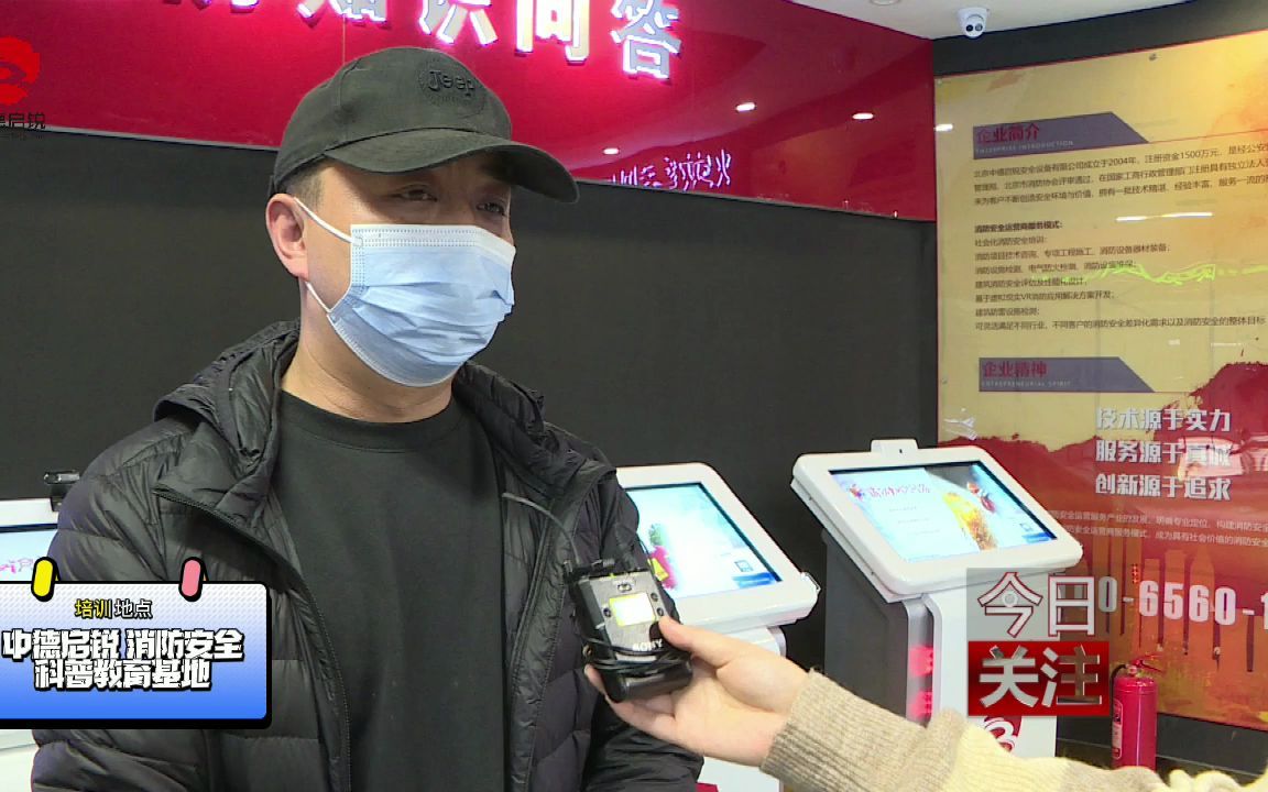 探秘中德启锐消防安全科普教育基地,开启学习消防“新姿势”!