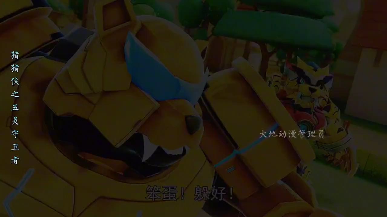 《猪猪侠》盘点不同时期的石甲熊