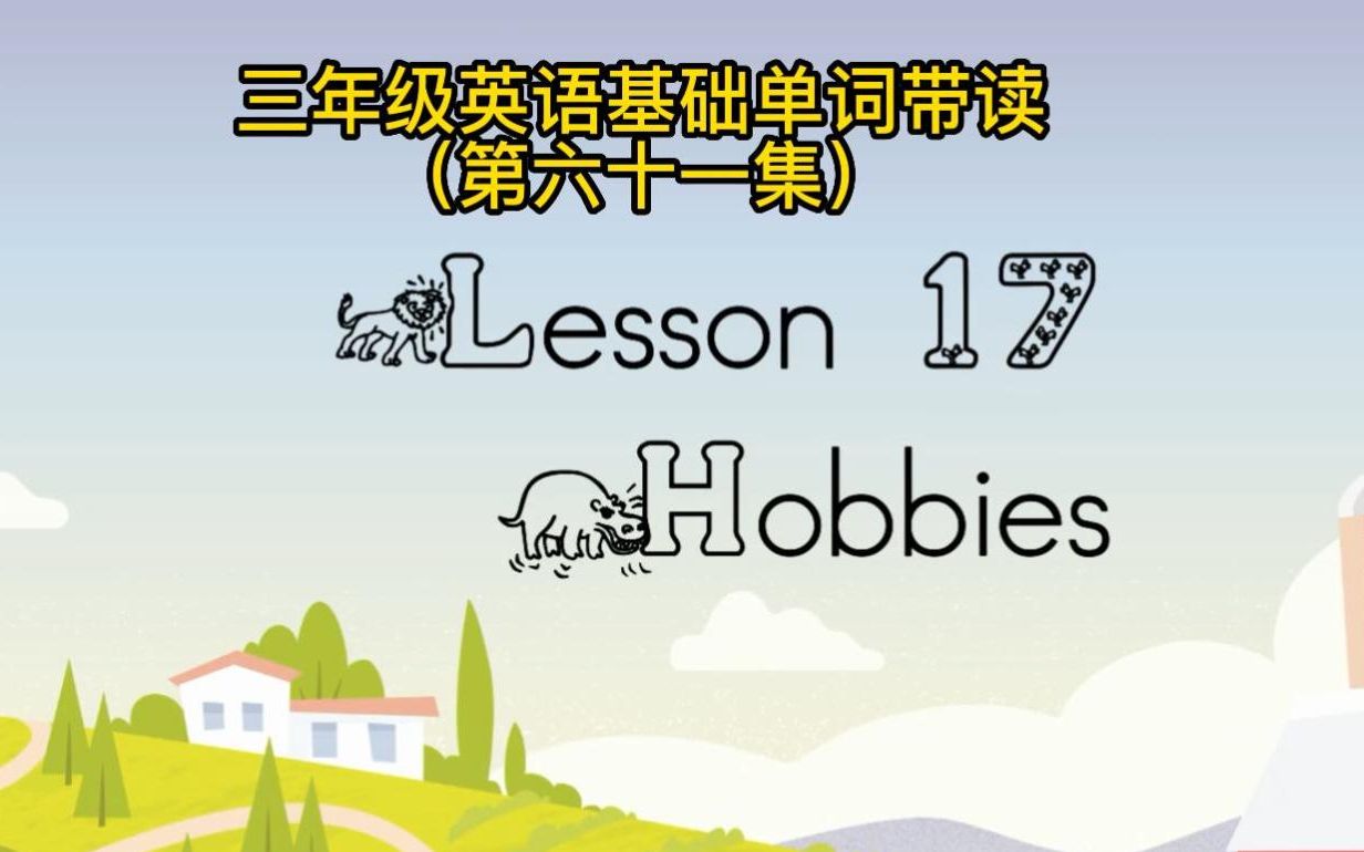 #小学#英语双减下的暑假作业怎么布置?要创意,要新颖,还有学生有乐趣...