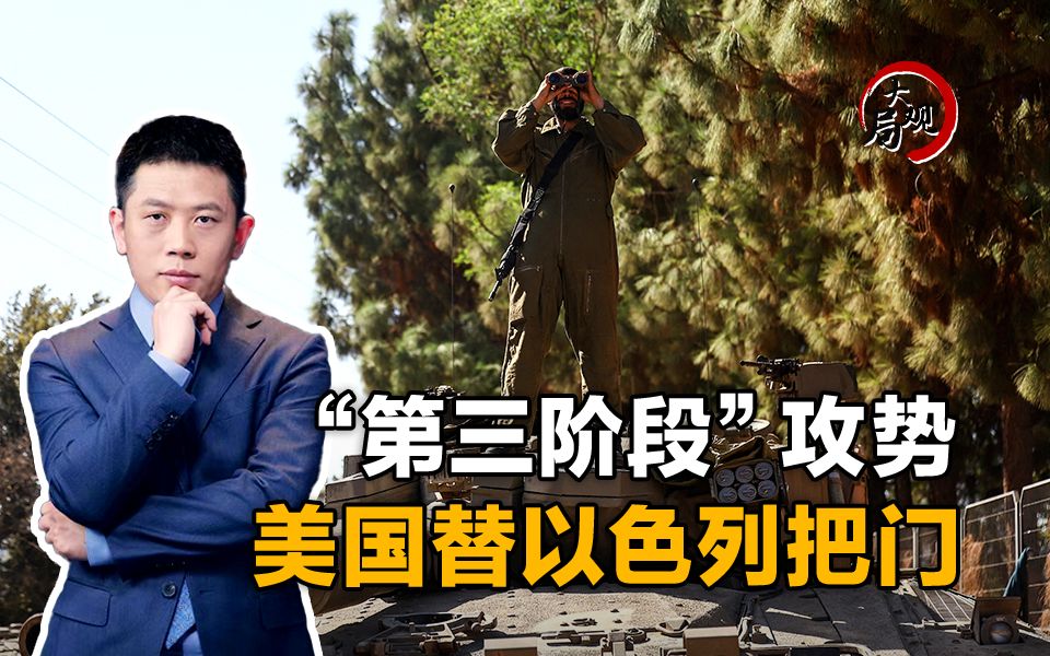 以军对付地道网络有三种手段,“加沙之战”或持续数月
