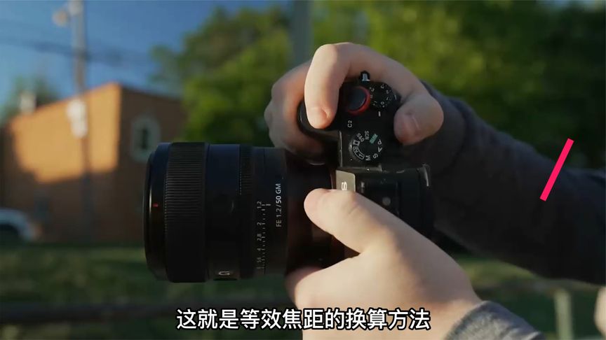 等效焦距是什么?讲解焦距的换算技巧,摄影镜头与画幅知识