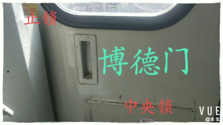 塞拉门操作与使用
