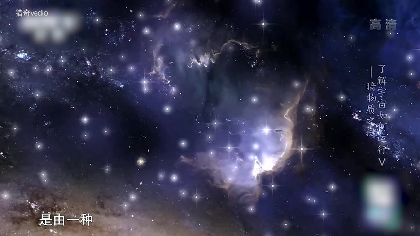 宇宙的主要组成成分并不是我们眼前的物质?这结果会让你难以置信