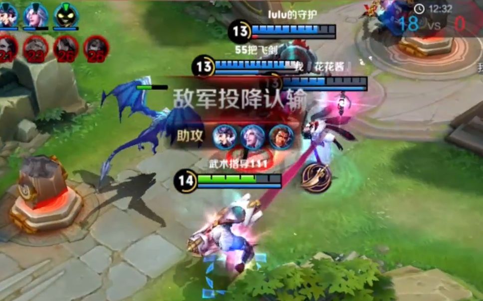 王者荣耀:请注意右上角!被四个小姐姐死保的老黄忠以一波18-0打到...