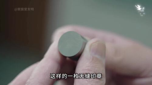 无缝印章的制作全过程,成品太惊艳了1 制作过程