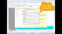 SMS质构仪(物性分析仪) 如何设定快速计算来获取简单的实验参数