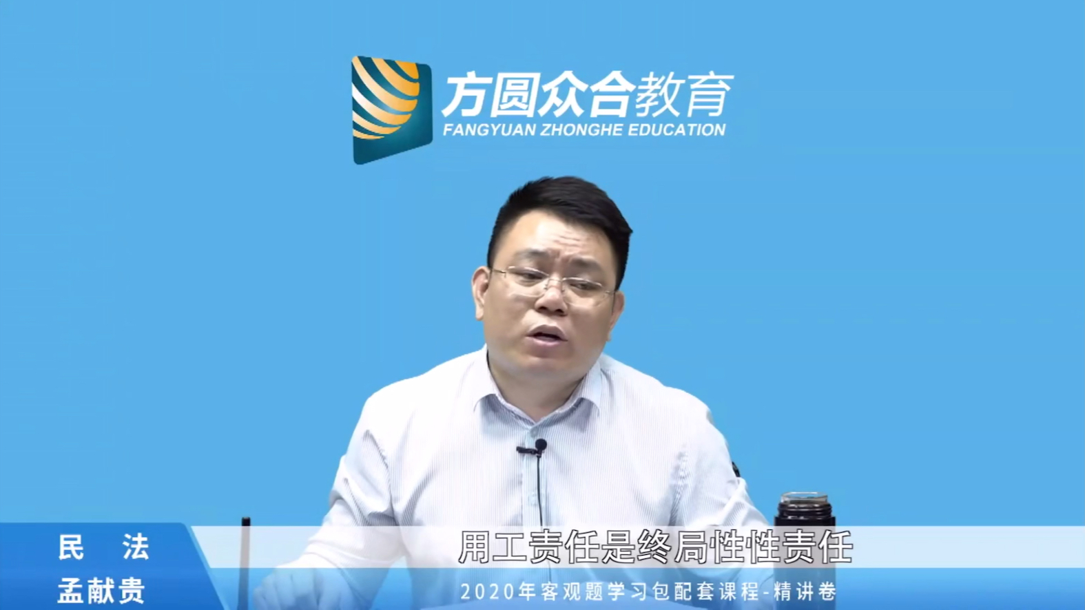 法定代表人 代理人