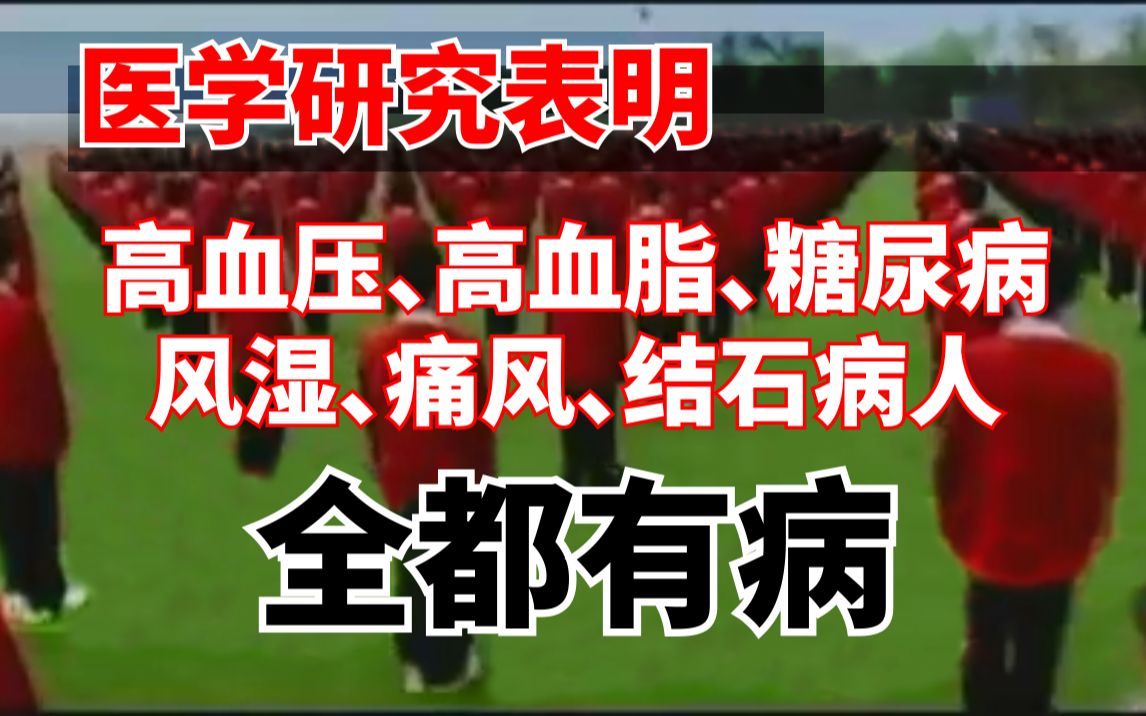 禁止医学研究,使用废话注水
