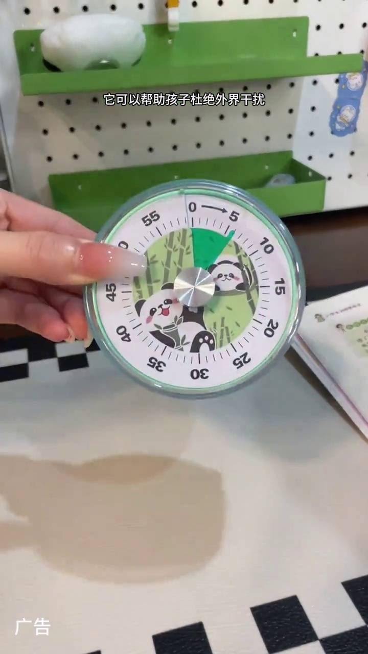 ...定时器,让孩子养成时间观念,15分钟看书、20分钟写字、10看电视#...